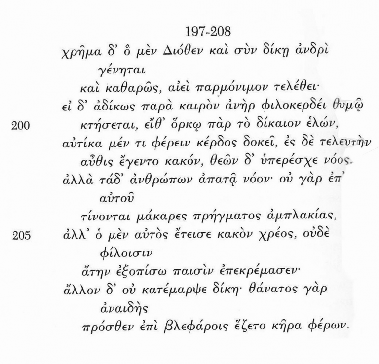 Theognis – The National Museum of Language