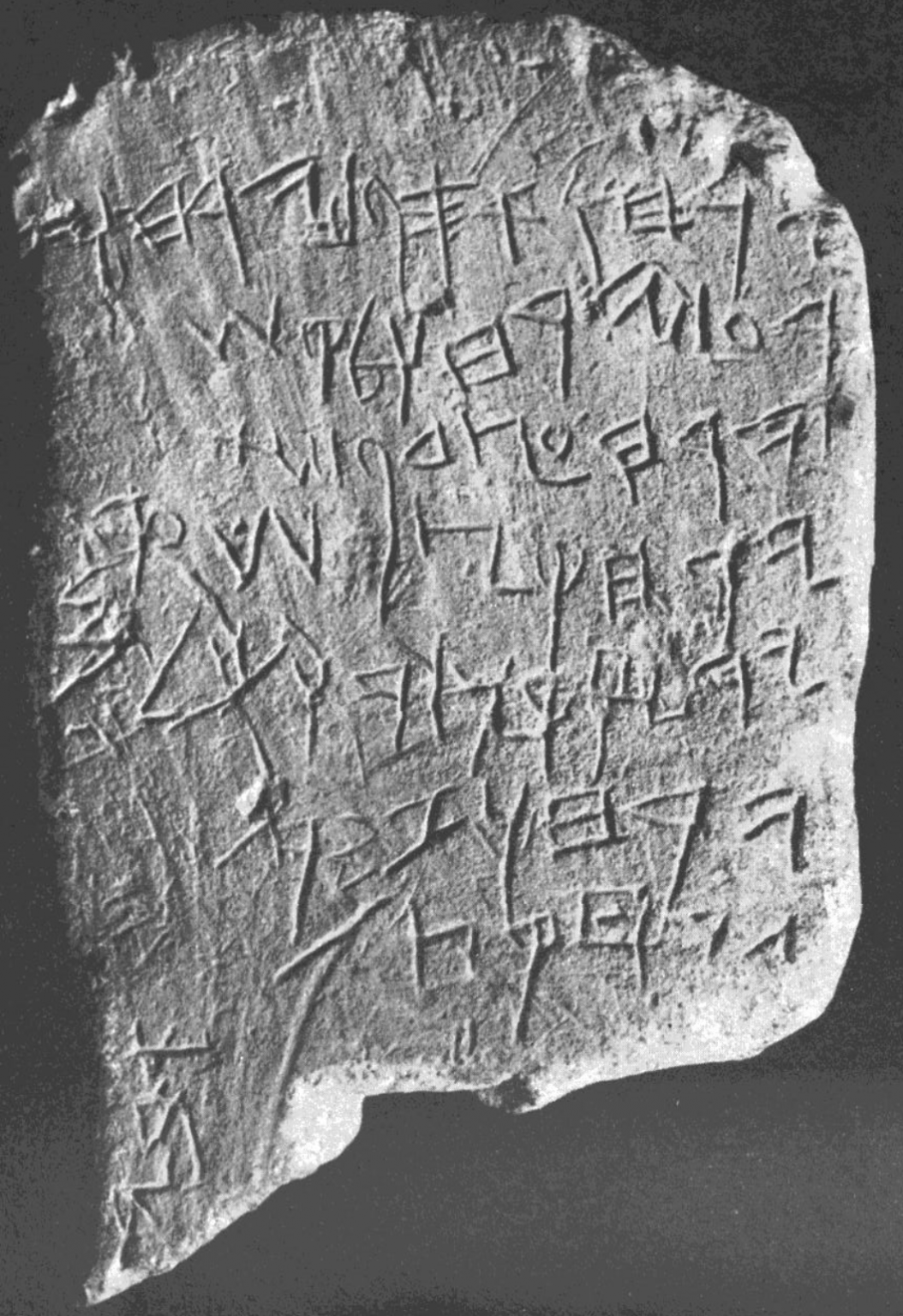 Ancient Israelite Poetry – The National Museum of Language