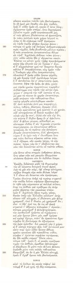 Hecuba – The National Museum of Language