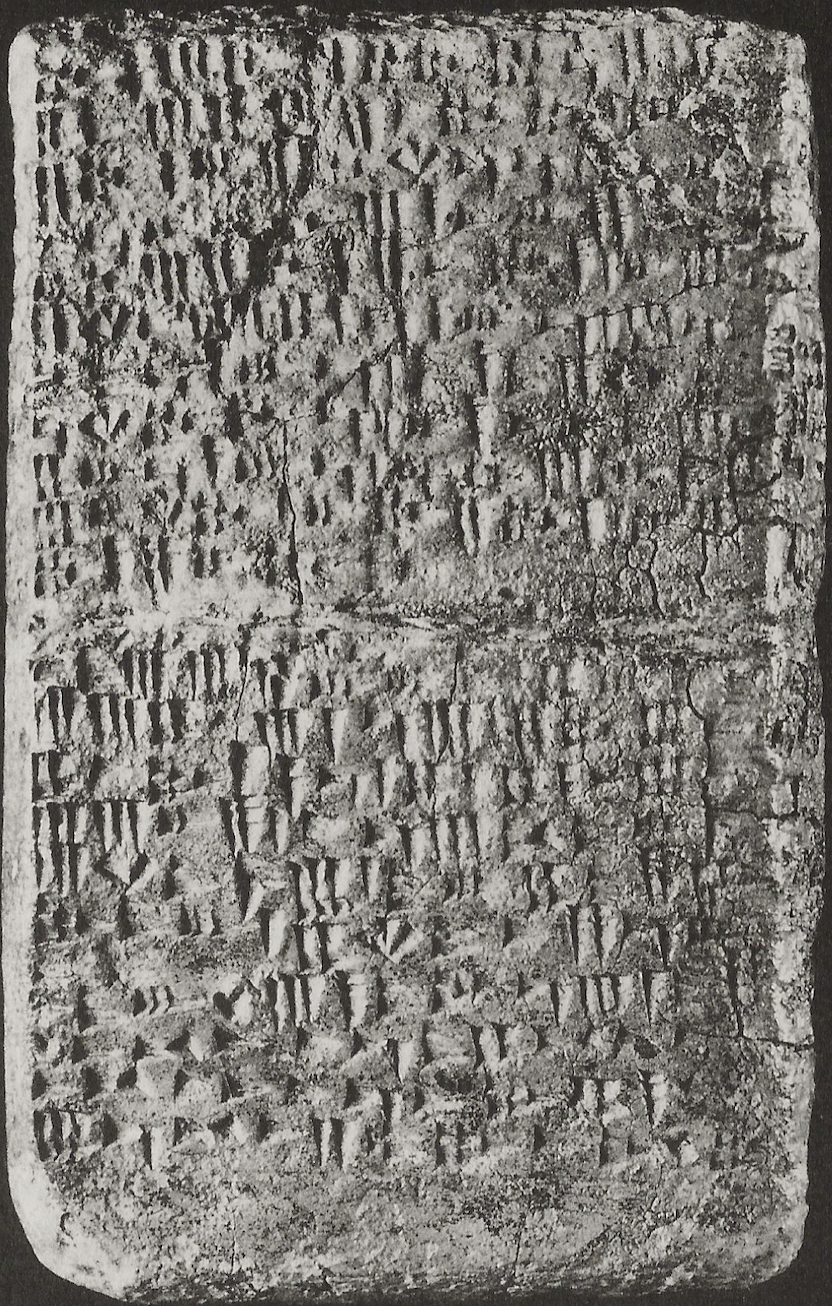 Ancient Syrian Poetry – The National Museum of Language